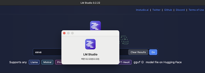 M1 LM Studio를 위한 Command Line Tool lms 설치 :: 끄적끄적