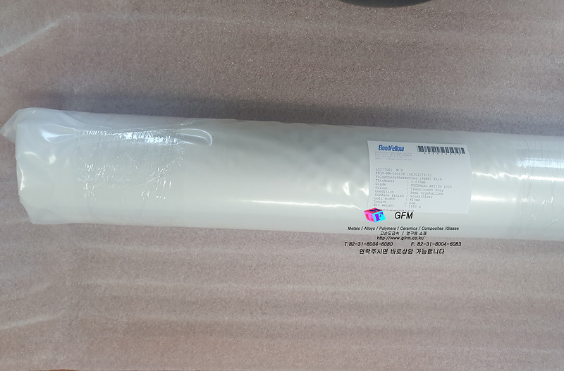 Polyetheretherketone VICTREX® APTIV® 1000 (PEEK) Film