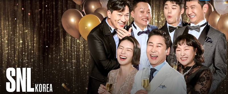 전종서, 쿠팡플레이 코미디 쇼 'SNL 코리아' 시즌6 첫 호스트 출연!