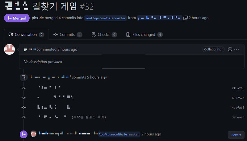[Github]Merge 된 PR을 되돌려보자 — 고래의 코딩일지