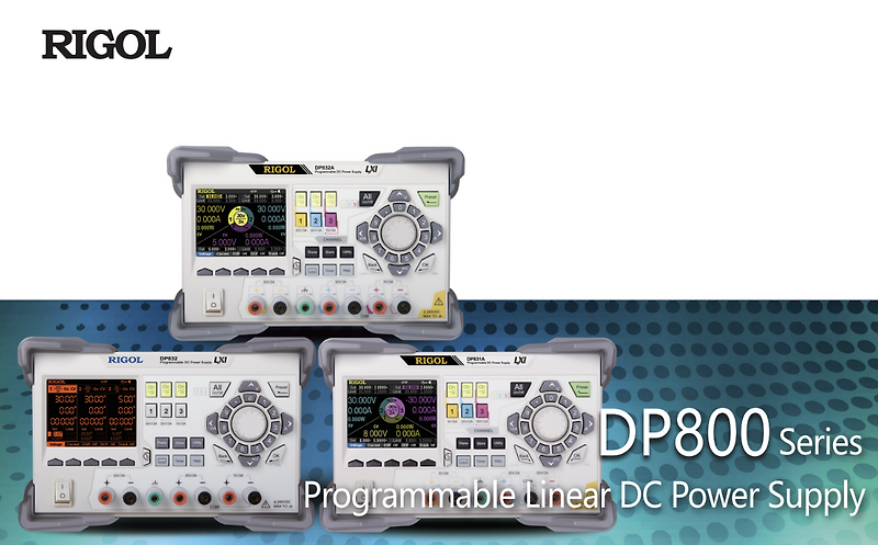 최고의 성능을 자랑하는 RIGOL DP800 시리즈 프로그래머블 DC 전원 공급기