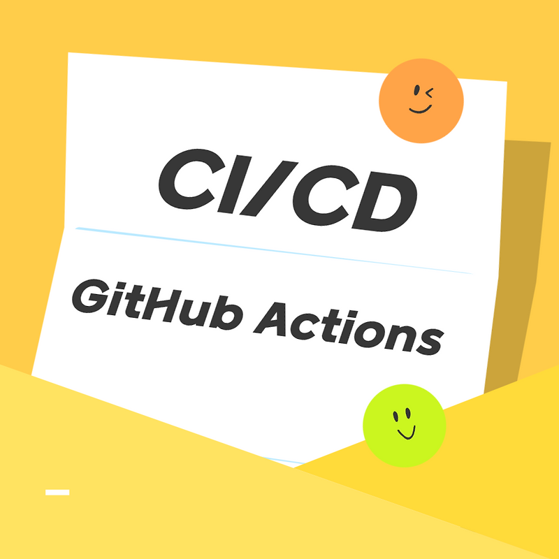 GitHub Actions 와 CodeDeploy 를 이용한 CI/CD 구현