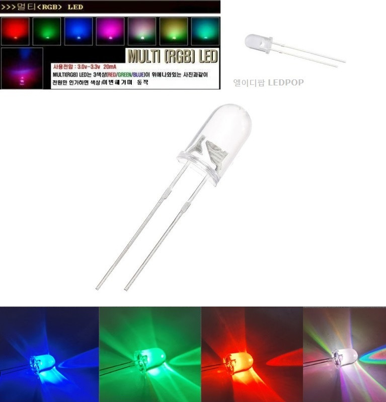 5파이 멀티LED RGBLED MULTI LED / RGBLED 5mm 4PIN / 5파이LED RGB자동컬러변환 고휘도LED ...