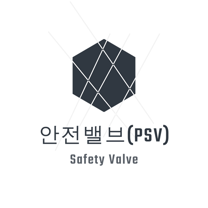 안전밸브, Pressure Safety Valve(PSV) 정의