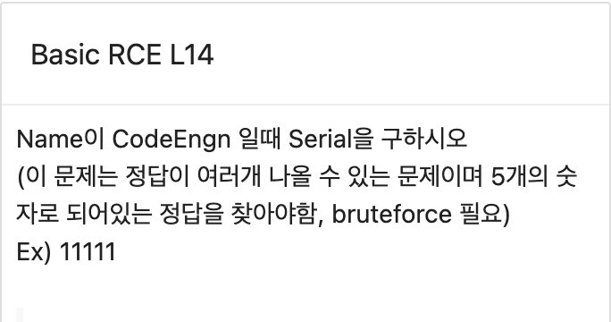 [CodeEngn] Basic RCE L14