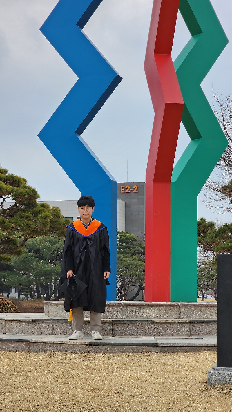 KAIST 대학원 졸업 후기
