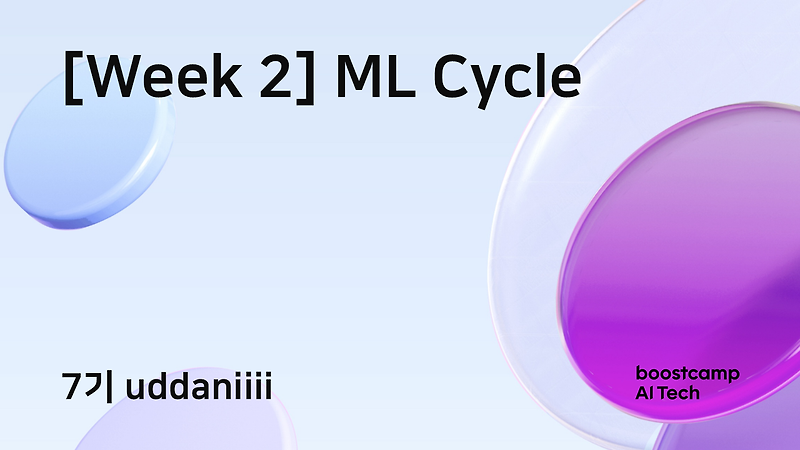[Week 2] ML LifeCycle