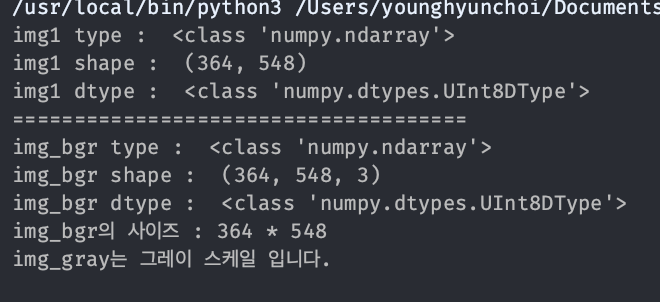 Python/Pycharm OPEN-CV 2