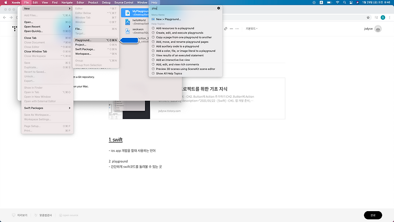 ios - 6 swift 기본문법(Tuple, Flow Control)