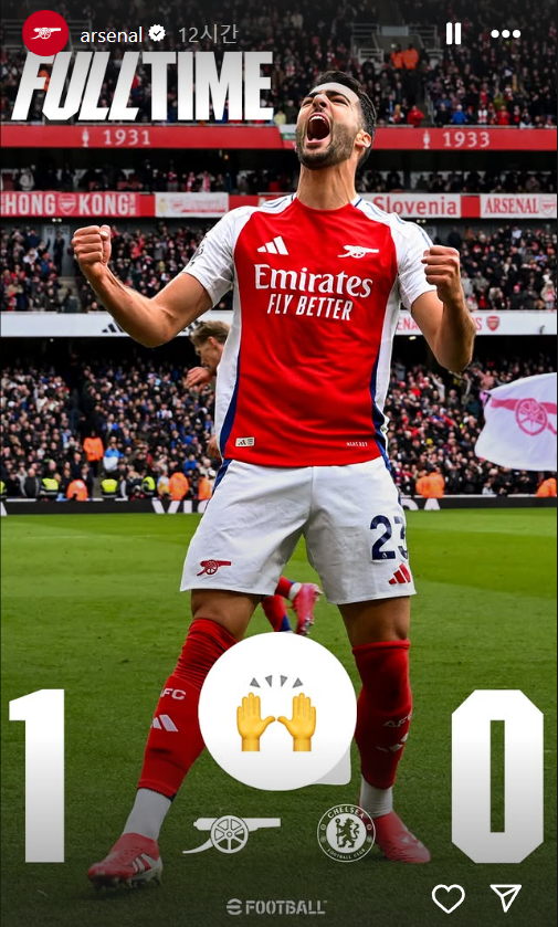 [EPL 29 아스날 v 첼시] 역사적으로도 이게 약이었다.