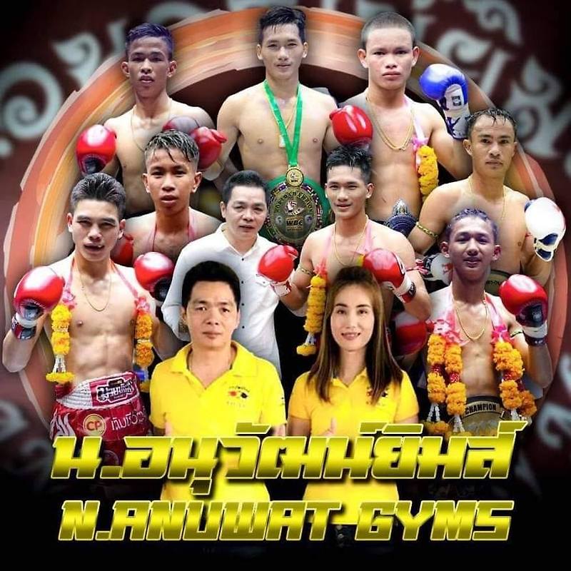 NOR ANUWAT GYM 노르 아누왓 체육관