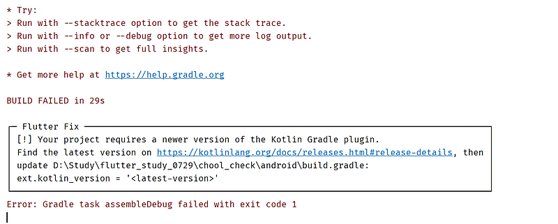 Flutter: Your project requires a newer version of the Kotlin Gradle plugin