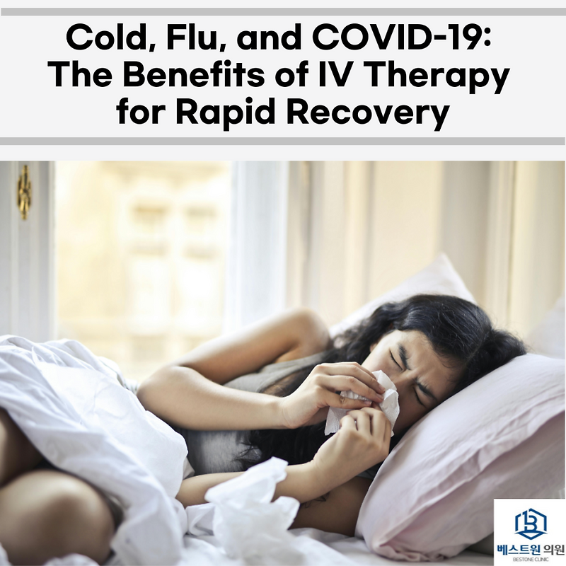 Cold, Flu, and COVID-19: The Benefits of IV Therapy for Rapid Recovery