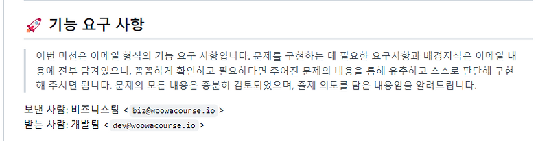 [우아한테크코스 6기] 프리코스 - 4주차 — 글쓰는 개발자 Youth