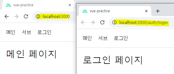 [Vue/Nuxt] 뷰 Router 적용하기 (라우터 변수 만들어 전역에서 관리하기) :: Jae Front-end Study