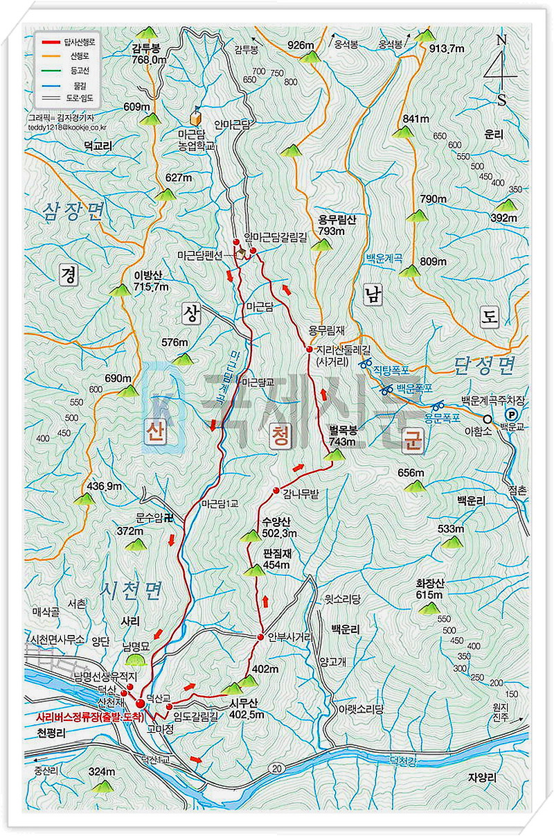 지리산 동남능선