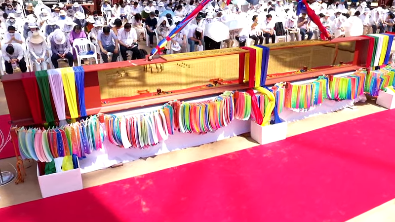 Sangsaeng World Center Topping-off Ceremony