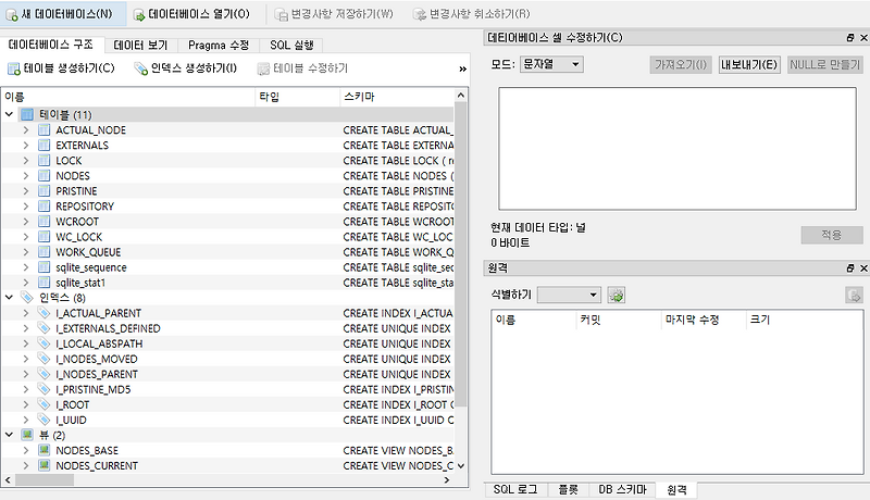 SVN E155004 locked 에러