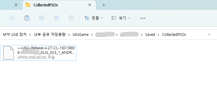 PSO 사용하기 — 민규야 개발하자