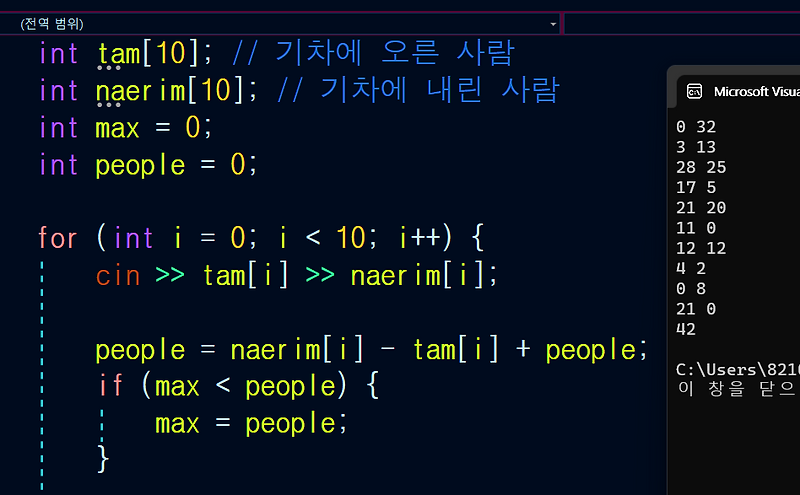 [BAEKJOON C++] 2460_지능형 기차 2