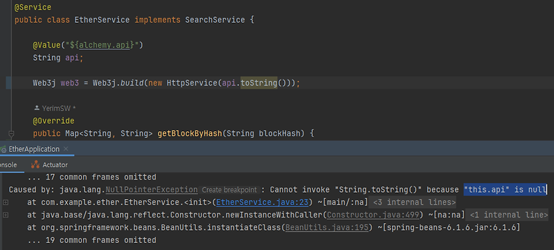Web3j 라이브러리를 활용한 이더리움 통신 Spring boot 프로젝트