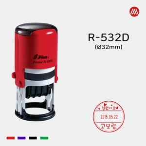 r 532d 2025년 트렌드의 중심