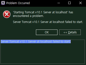 [오류해결]Server Tomcat v10.1 Server at localhost failed to start.