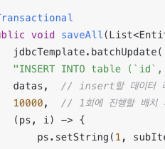 [JPA] JPA batch insert가 다건을 한 번에 지정해도 row마다 insert가 발생하는 건 해결방안