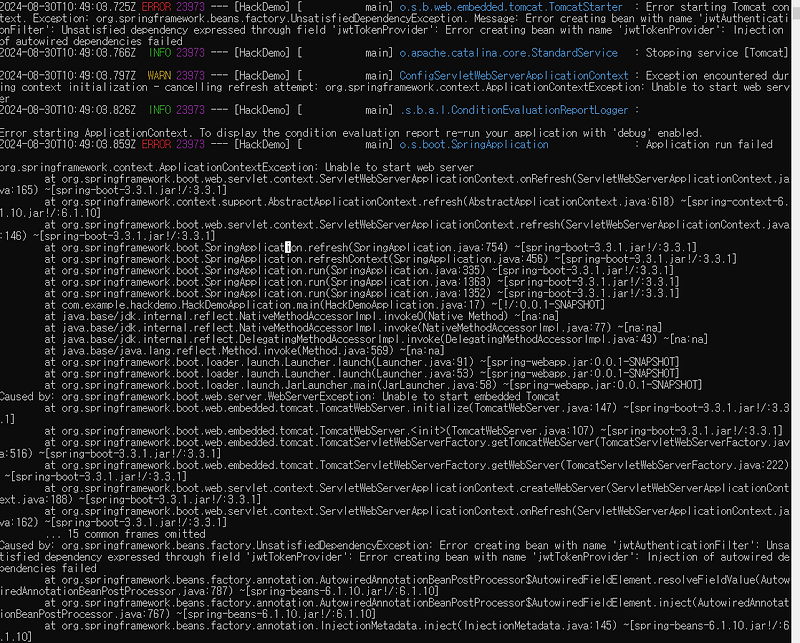 2024-08-30T10:49:03.725Z ERROR 23973 --- [HackDemo] [ main] o.s.b.web.embedded.tomcat ...
