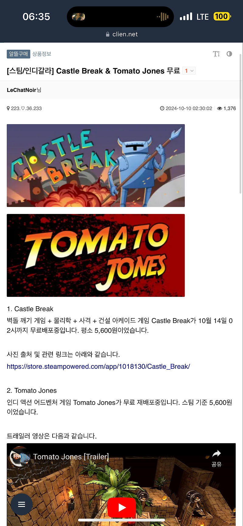 [STEAM] Castle Break