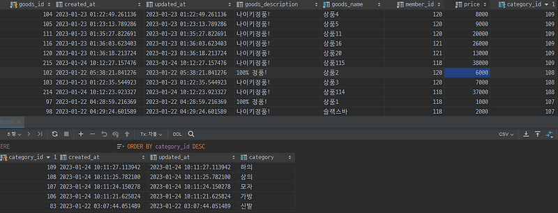 querydsl 다중 조건 검색 만들기