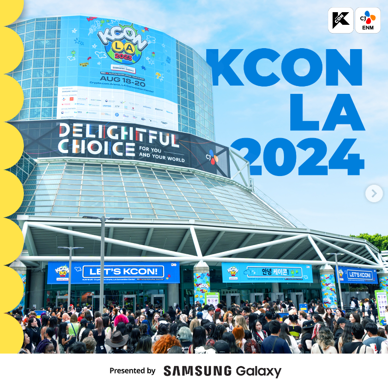 KCON LA 2024 투어일정 티켓예매 티켓가격 구매방법