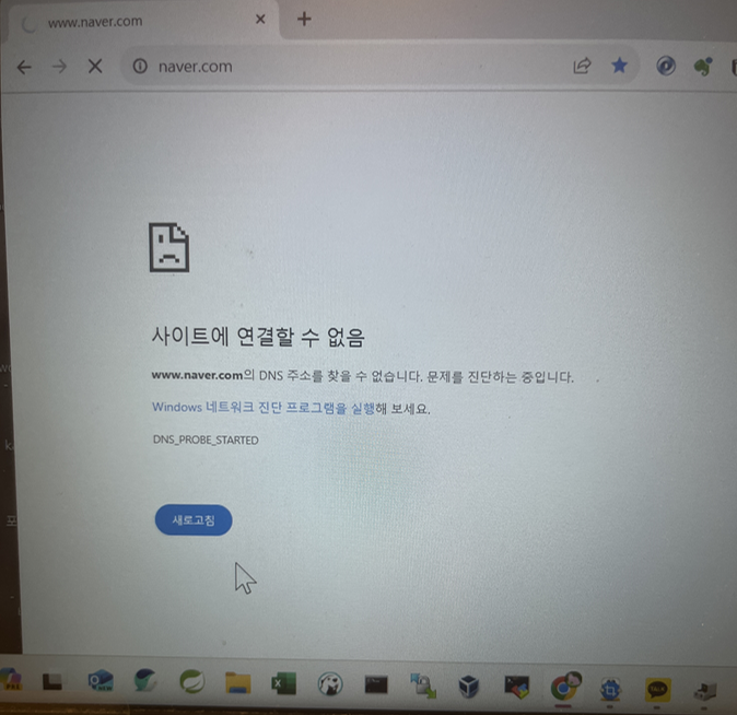Wi-Fi와 블루투스 충돌..? — Ppoosumi