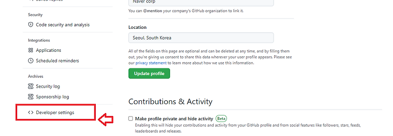 [Github] 깃허브 토큰 인증 - Personal Access Token 생성 및 사용법