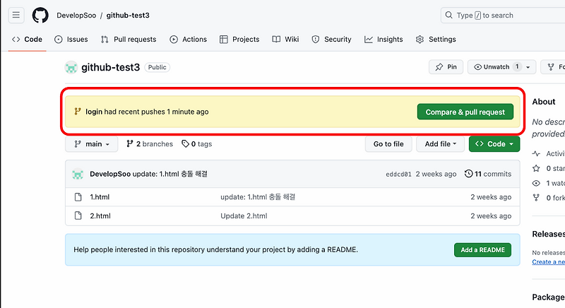 [TIL 본캠 D-6] Git 심화에 대해서 배웠다.