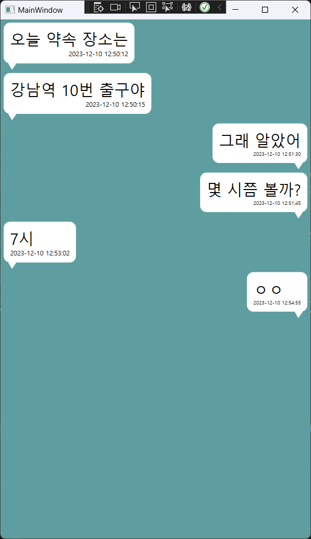 kjun.kr (kjcoder.tistory.com) :: [WPF] CompositeCollection 사용하여 채팅 방 구현하는 방법
