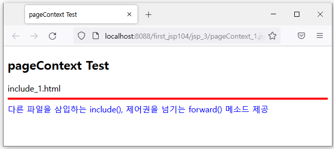 JSP_pageContext, action Tag / include와 forward