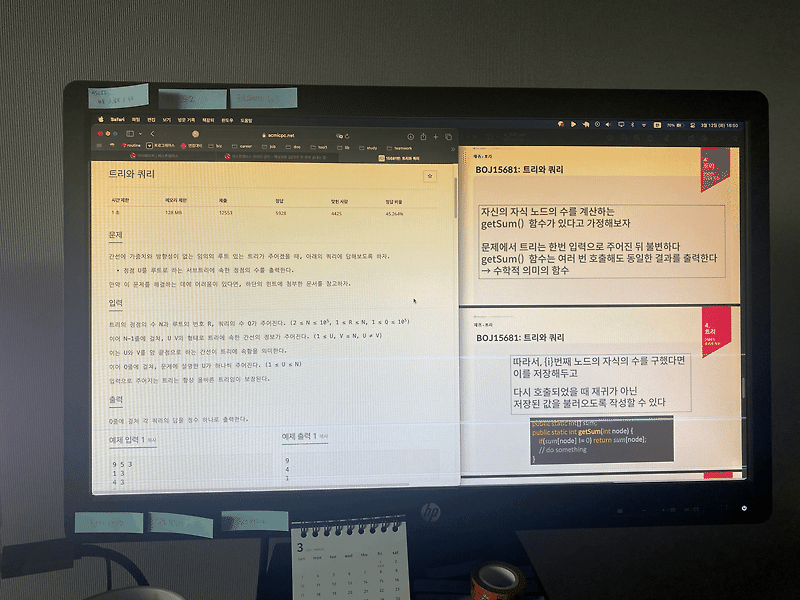 패스트캠퍼스 환급챌린지 41일차 미션 3월 12일 핵심유형 20개로 한 번에 끝내는 알고리즘 코딩테스트 With Java 초격차 패키지 Online 강의 후기 — 개발일기