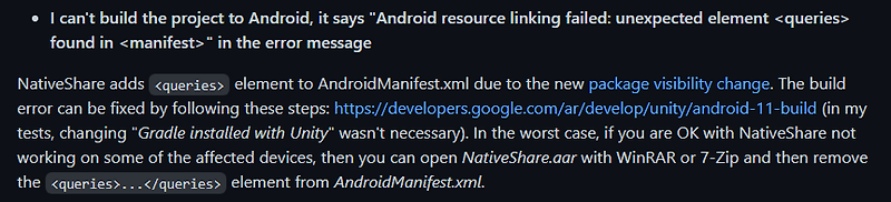 유니티 SNS 공유 빌드 에러 : android resource linking failed: unexpected element found in