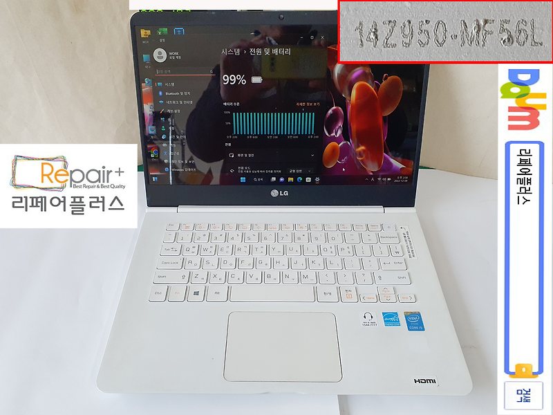 [ LG 노트북 수리 ] 그램 14Z950-MF56L 모델 배터리 충전이 안되는(새제품 배터리) 증상 수리