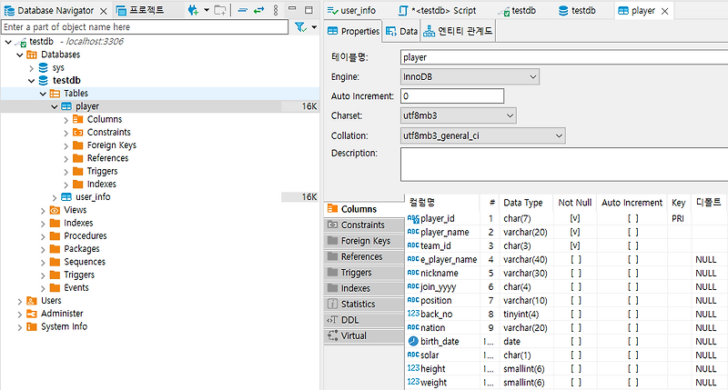 [MySQL / MariaDB] Name 'constraint_name' ignored for PRIMARY key.