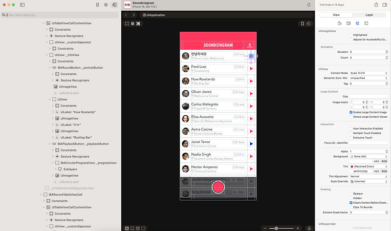 [iOS] external view hierarchy debugger