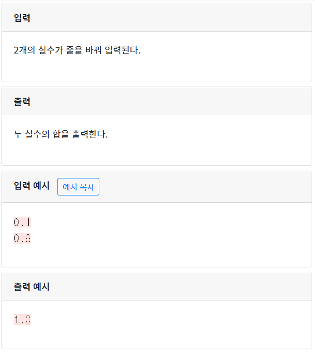 [ CodeUp ] Python 기초 100제 | 6026 번 풀이 — 코뮤(COMMU)
