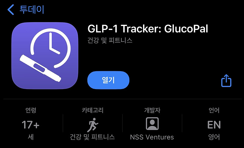 Ios Glp 1 Tracker Glucopal