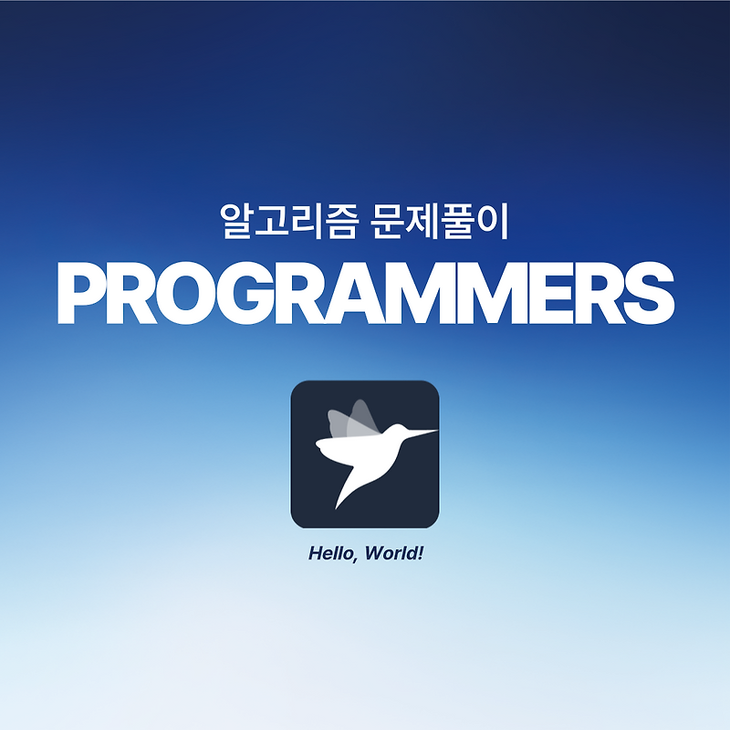 [Swift_Programmes] K번째수 — YEN's CodeWeave
