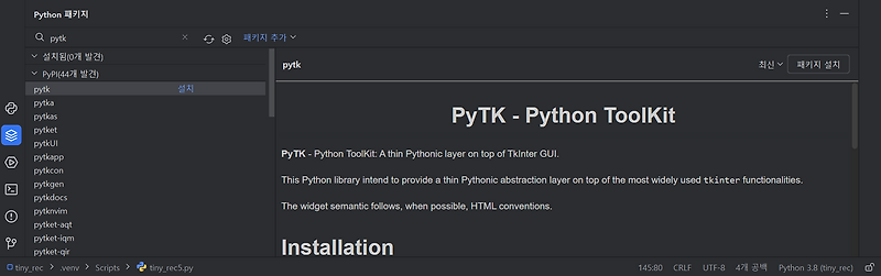 Tkinter Introduction