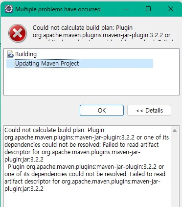 maven 빌드 오류 : could not calculate build plan