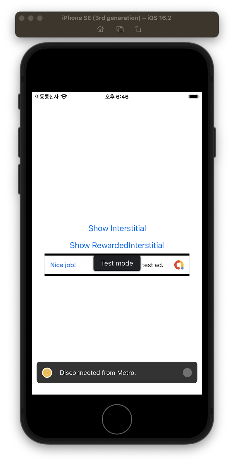 2023. ver2. admob IOS 앱 첫 연동하기 예제 CRNA app (Expo Dev Client and EAS CLI)