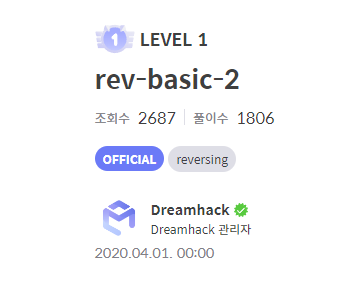 드림핵 웹해킹 rev-basic-2 writeup