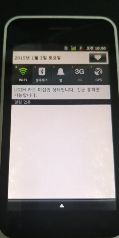 전설의 휴대폰 테이크(EV-S100)